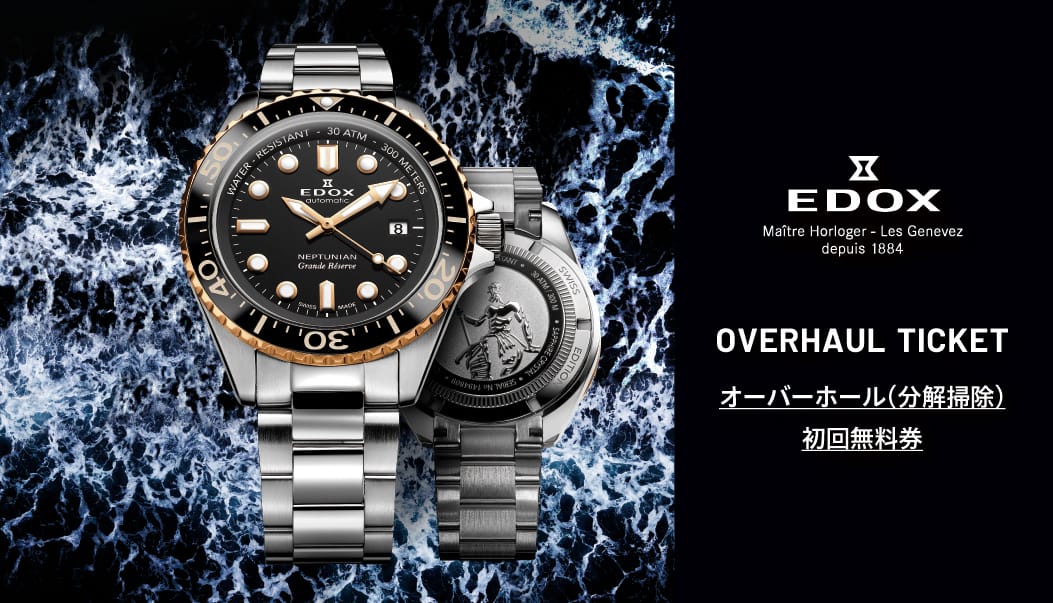 EDOX campaign 2023.11.23-2024.1.15